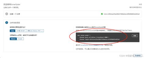 Windows 下载安装 Sonarqube和使用sonarqube下载 Csdn博客