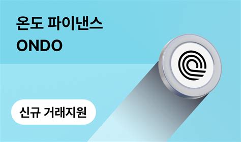 코인원coinone