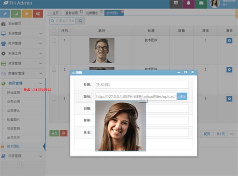 Java 企业网站源码模版 有前后台 Springmvc Ssm 生成静态化freemarker Java 企业网站源码模版 Ssm 生成