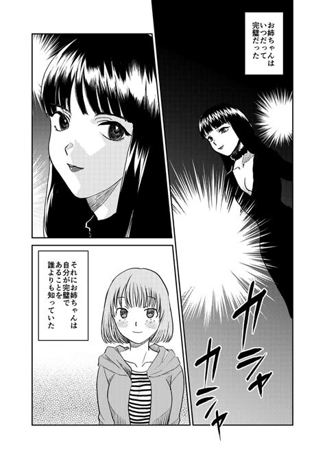 「②執筆途中なので内容変更有るかもしれません。宜しくお願いします 」由の漫画