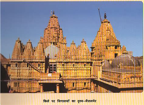 Jaisalmer Tirth The Jainsite World S Largest Jain Website