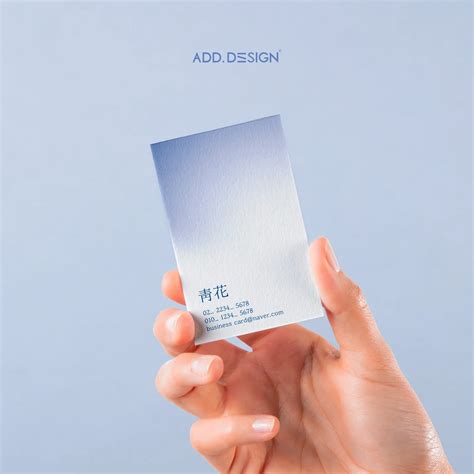 靑花 도자기 공방 명함제작 명함 포트폴리오 크몽