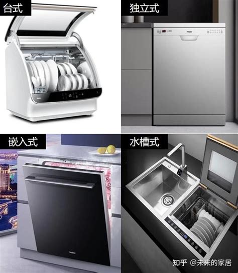 如何挑选洗碗机？选购时要注意什么？ 知乎