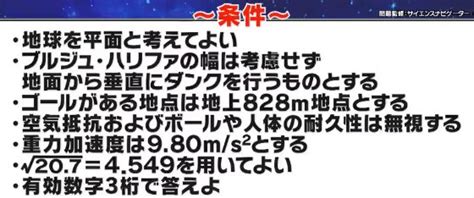 2023年 第43回 高校生クイズ｜クイズ番組の問題集♪
