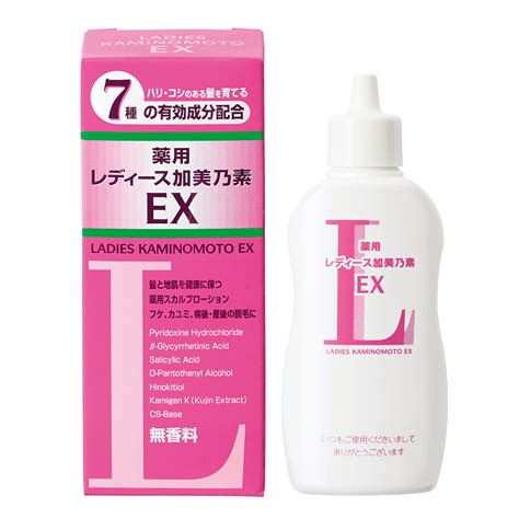 おすすめ女性用育毛剤