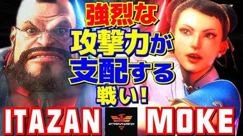 スト6 板橋 ザンギエフ Vs もけ 春麗 強烈な攻撃力が支配する戦い！ Itazan Zangief Vs Moke