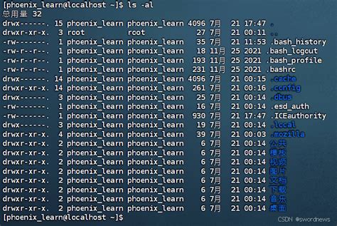 Linux基础命令之ls命令linux Ls Command Csdn博客 Linux基础命令之ls命令linux Ls Command Csdn博客