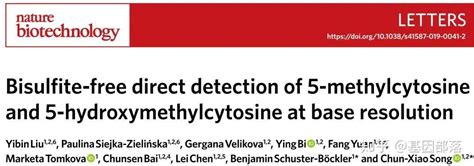 号称可以替代重亚硫酸盐甲基化测序的新技术究竟是怎么回事？ 知乎