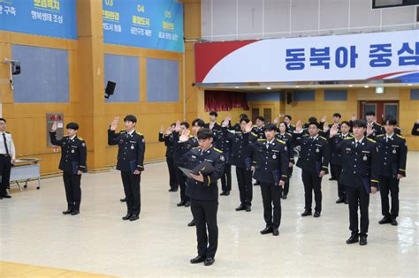 창원소방본부 새내기 소방관 34명 임용