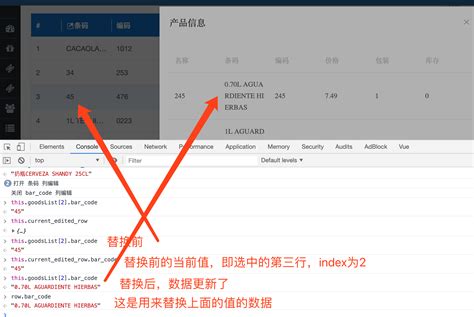 修改了源数据页面表格没有同步刷新展示 Issue 86 x extends vxe table GitHub