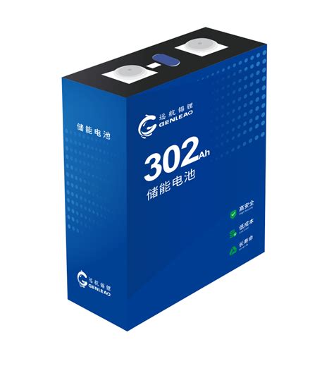 江苏远航锦锂新能源科技有限公司