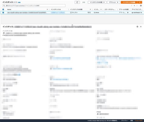 どこよりもわかりやすい？aws Ec2インスタンスのリソースネーム（arn）の割り出し方 Arn Qiita