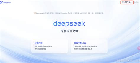 【尝试cursor平替，vscode加cline访问deepseek模型及api request长时间无返回或报错的解决方案】 cline