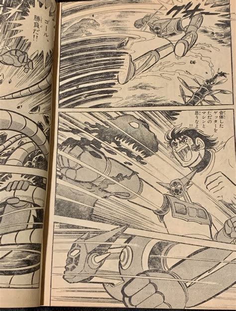 納豆 On Twitter Rt Grunherz054 短い文章で一部の人のテンション上げたら勝ち 合体したゲッターを ただの