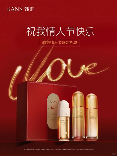 礼盒官宣｜情人节限定礼盒 祝我情人节快乐 ️ 花瓣网