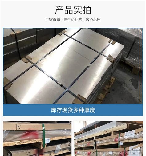 6061铝板 6061 T6铝合金板 铝棒6061 T651铝板 铝管 无缝管 现货 阿里巴巴