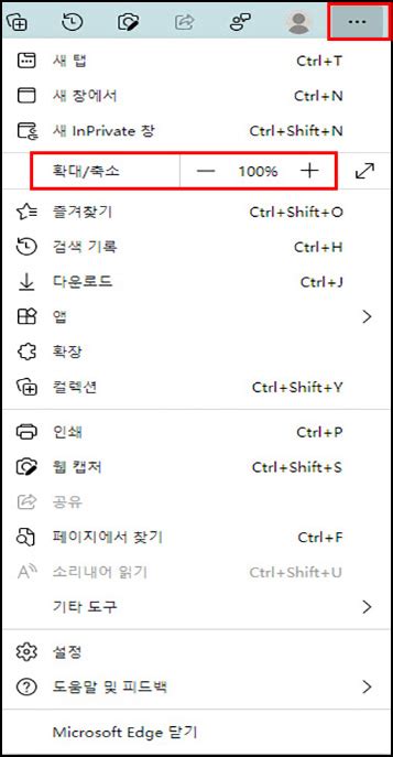 Hp Pc 디스플레이 설정 배경 이미지 아이콘 및 화면 보호기 변경하기 Windows 10 Hp® 지원