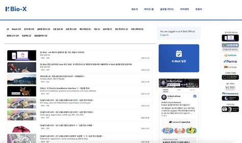 Linkedin K Biox 페이지 [k Biox Net 페이지 업데이트 중] 리드 최윤서 디자이너 현재 홈페이지 업데이트