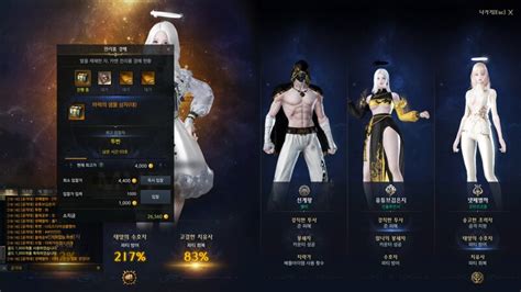 로스트아크 인벤 늦었지만 카멘 4관 클 로스트아크 인벤 기공사 게시판