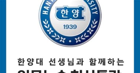 박채림 고수의 논술 과외 서비스 서울특별시 서대문구 숨고 숨은고수
