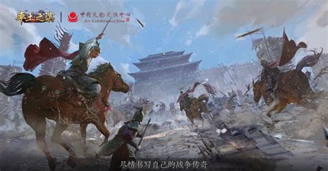 率土之滨