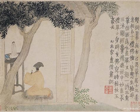 传世书画 绘画 中国书画网
