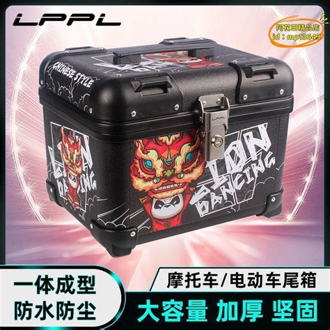 【現貨】后備箱 摩托車尾箱 機車尾箱 機車 機車後箱 電動車後備箱 工具儲物箱 摩托車貨箱 摩託車非鋁合金尾箱大號通用 露天市集 全台