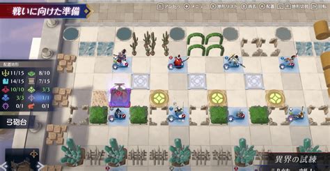 Map Maker In Engage R Fireemblem