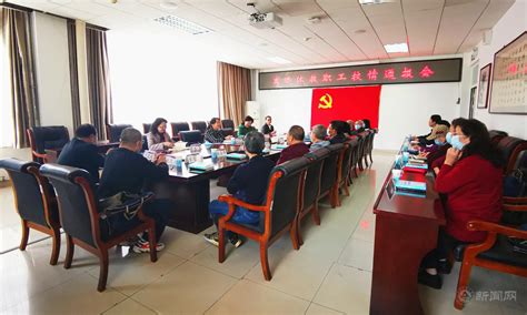 学校召开离退休教职工座谈会暨校情通报会 北方工业大学