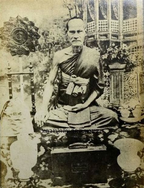 หลวงปู่กลิ่น วัดสะพานสูง พระเครื่อง แสนดี Sendy Amulet