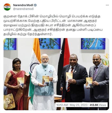 Uthaya Sankar Sb On Linkedin Thirukkural Tamil