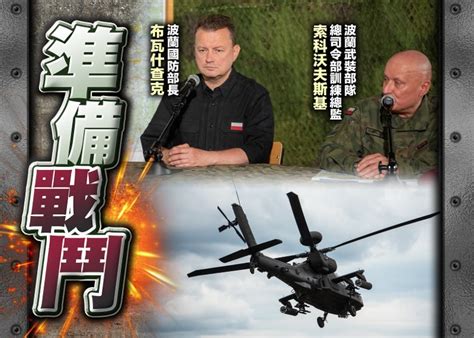 駐白羅斯邊境 波蘭武裝直升機遇危險將開火｜即時新聞｜國際｜oncc東網