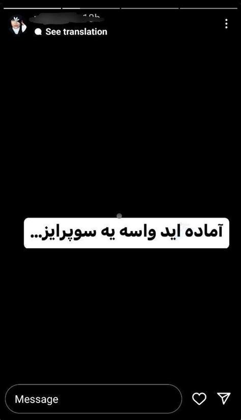 خودکشی بلاگر مشهور اینستاگرام ایرانی با قرص برنج ویدا همسر پیمان
