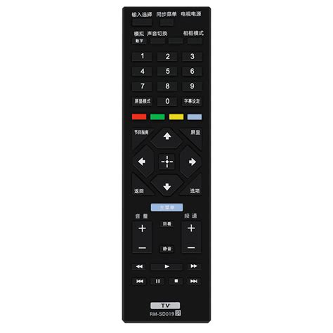 索尼电视遥控器RM SD019 SD020 SA024 KLV 40R470 46R470 476 29A 虎窝淘