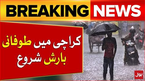 Heavy Rain Started In Karachi Weather News Updates Pti Reserved