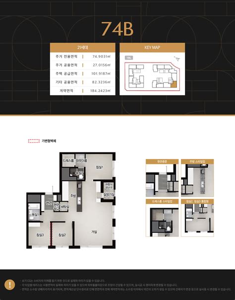 디오르나인 안양역