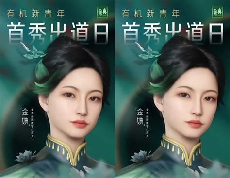 Douyin Tasks Creators With Labelling Ai Driven Content