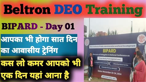 Beltron Deo Training Bipard Training Day 1 Blog Bhardwajnagesh