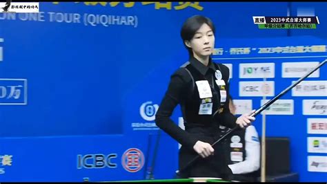 中式台球第一美女单挑男选手，18岁王思诺上演完美炸清，这实力算几档 知乎