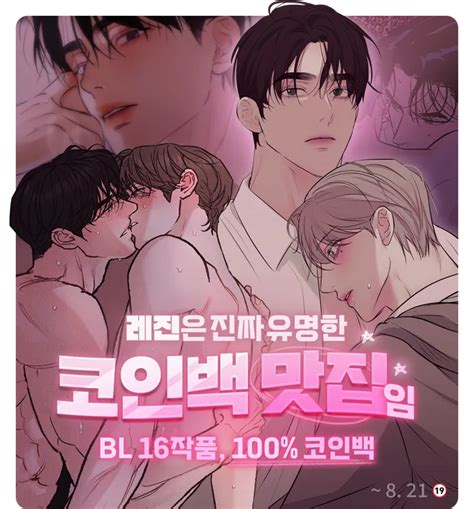 레진 코인백 ~8 21 정오 Bl 뉴덕