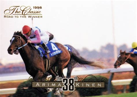 トウカイテイオー枠連3 6：第38回 有馬記念「the Classic 1998 Road To The Winner」 カード