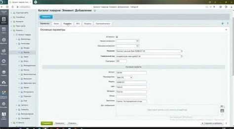 1С Битрикс Как создать новый простой товар Смотреть онлайн в поиске Яндекса по Видео