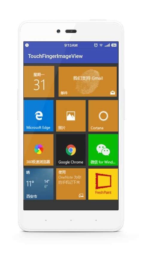 【android自定义view实战】之仿去哪儿网app图片按压显示指纹并缩放效果touchfingerimageviewandroid 手指
