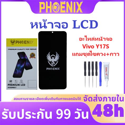หนาจอ LCD Vivo Y17S แถมไขควง กาวตดหนาจอ Shopee Thailand