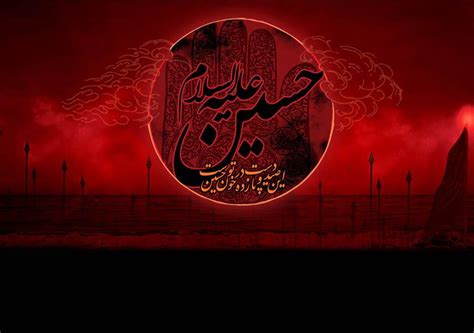 متن تسلیت تاسوعا و عاشورای حسینی با جملات زیبا و مفهومی
