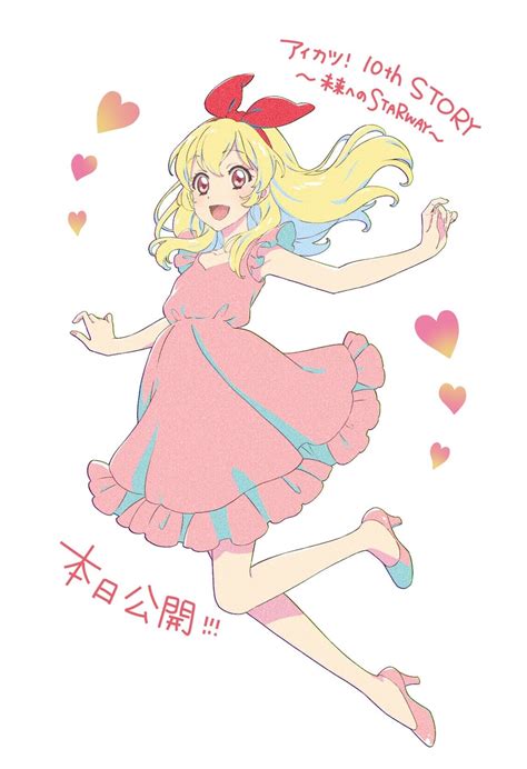 Hoshimiya Ichigo Aikatsu And 1 More Drawn By Miyadanirisa Danbooru