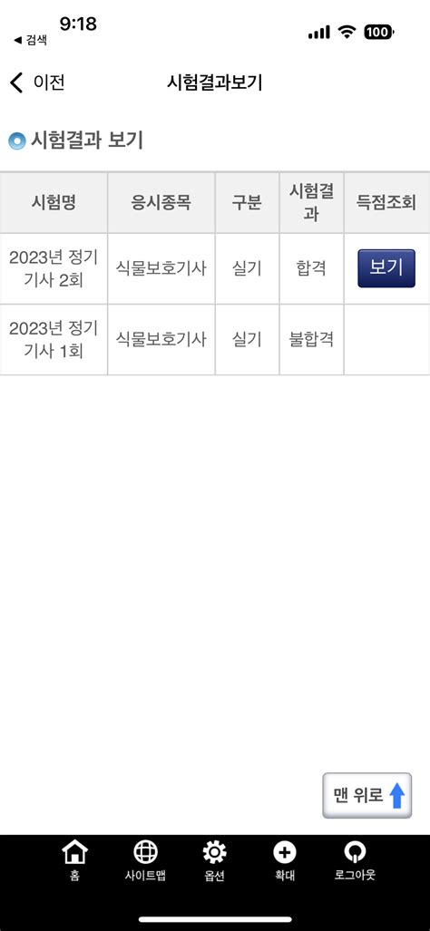 Daum 카페