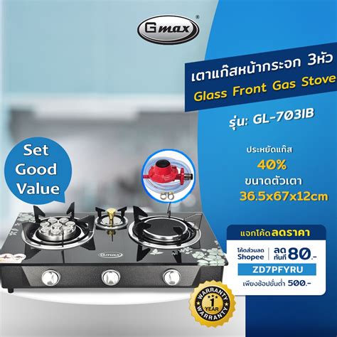เตาแก๊ส เตาแก๊ส 2หัว เตาแก๊สหน้ากระจก เตาแก๊ส 2 หัว คู่ กระจกนิรภัย รับประกัน 1 ปีเต็ม 016 1