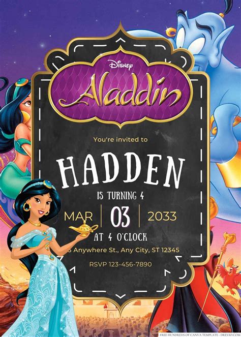 FREE Aladdin Birthday Invitation Templates
