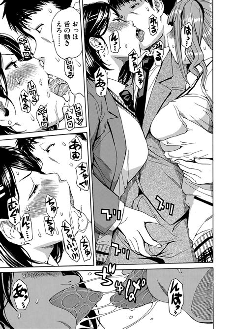 Body Control App Page Nhentai Hentai Doujinshi And Manga